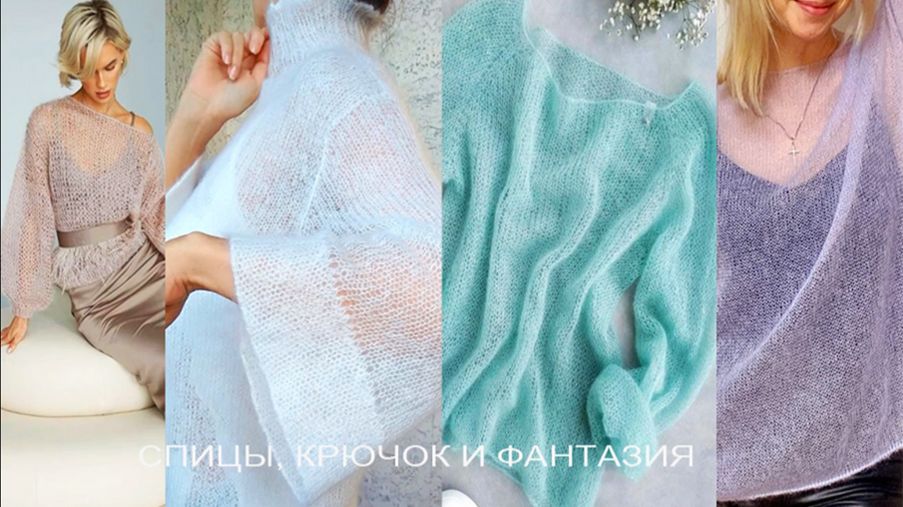 Паутинка- нежная и воздушная. /Как связать паутинку спицами