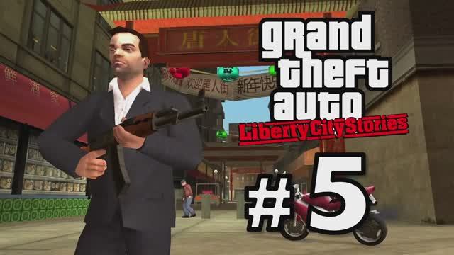 GTA Liberty City Stories Прохождение Часть 5