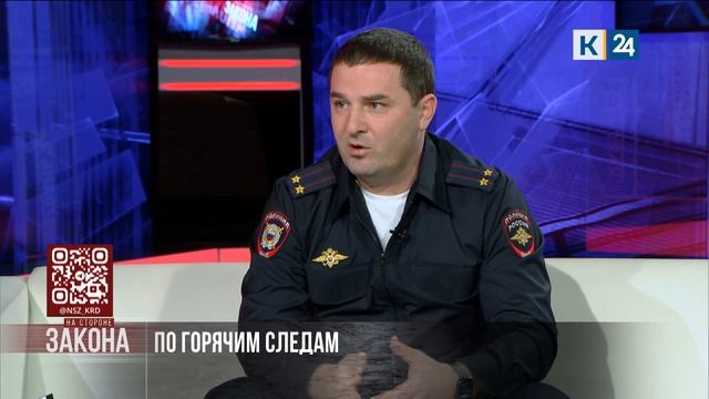 На стороне закона. 26.12.2025