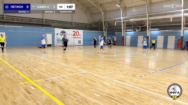 Легион - Арктика-САФУ-2 (25.12.2025) 1:5