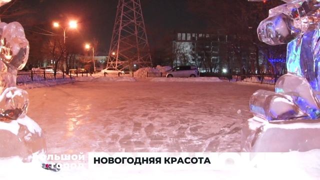 НОВОГОДНЯЯ КРАСОТА. Большой город 26/12/2025