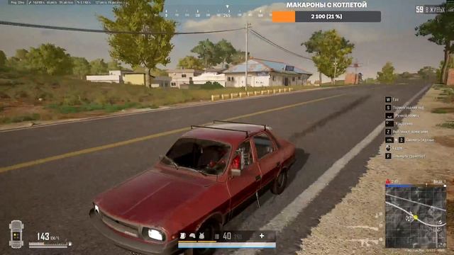 PUBG: Battlegrounds КОРОЛЕВСКАЯ БИТВА. №3