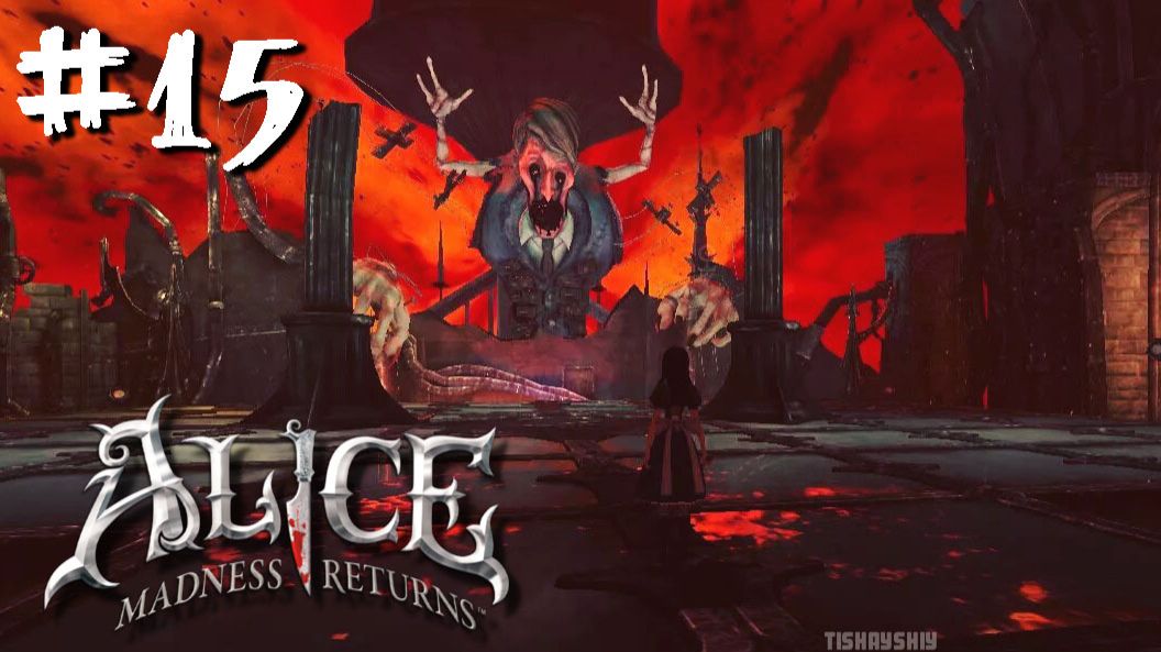 Alice Madness Returns ФИНАЛ прохождение #15 Адский Поезд