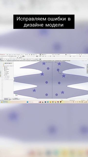 Исправляем ошибки