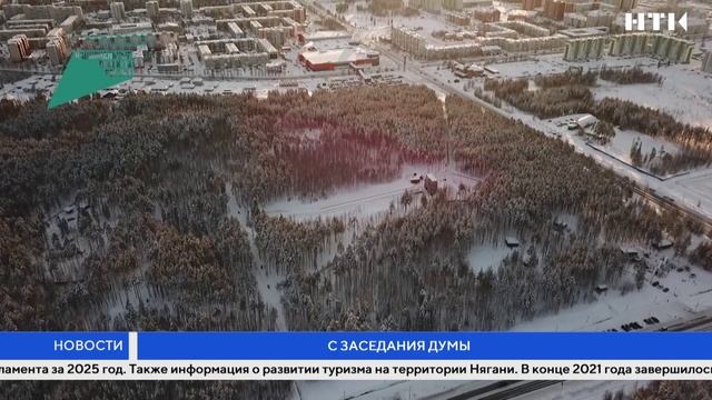 С заседания Думы