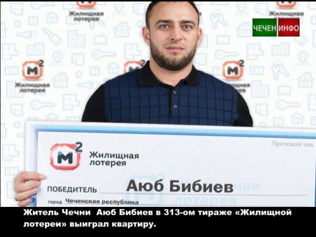 Чечня: хроника недели от «Чеченинфо» (4-10.02.19). Видео