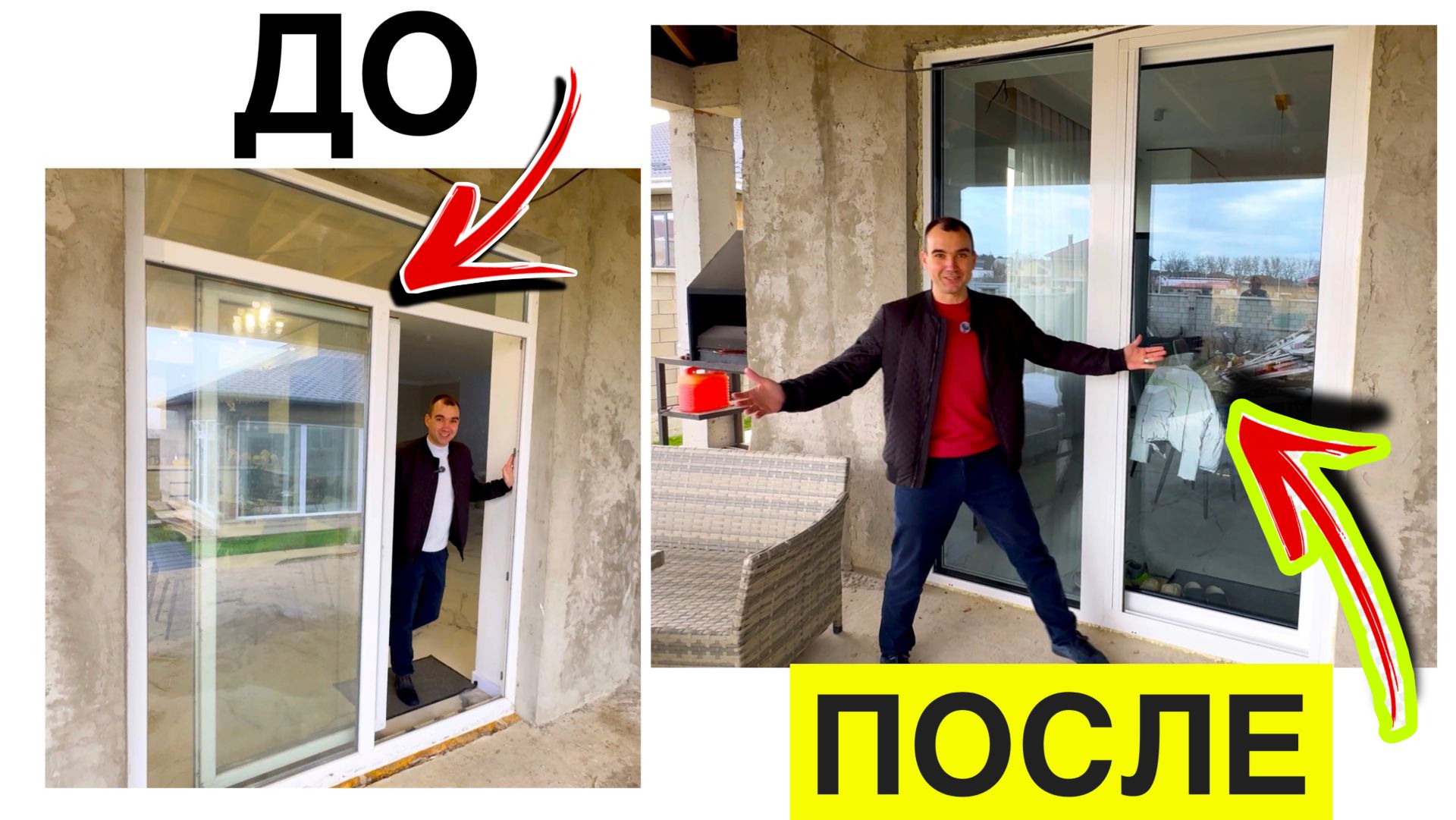 Пластик VS Алюминий. Битва систем: параллельно-отставные против подъёмно-сдвижных.