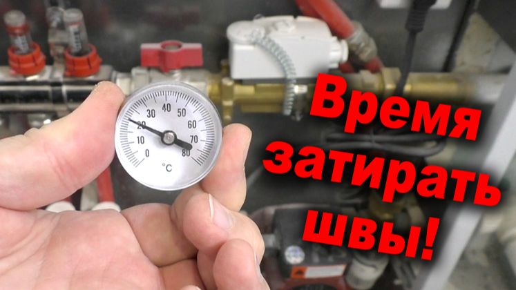 🏠СДАЧА ОБЪЕКТА! Замена сантехники, затирка швов, УСТАНОВКА ËЛКИ!