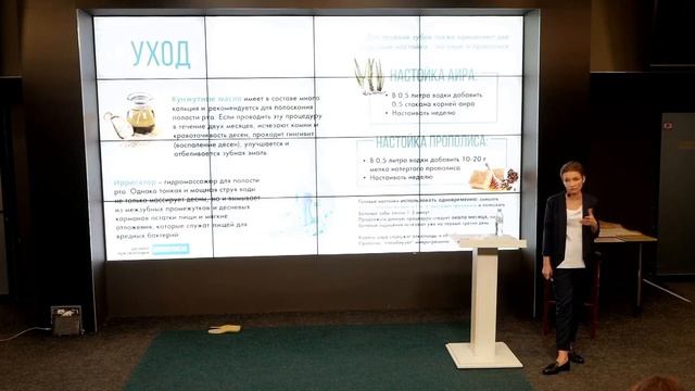 Взаимосвязь зубов, рода и внутренних органов