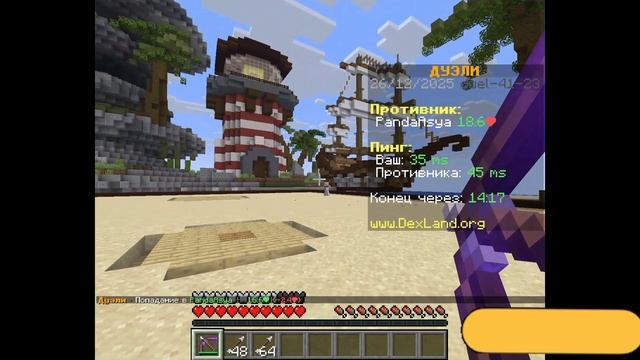 ИГРАЮ В МАЙНКРАФТ, НО ПРОТИВ ПОДПИСЧИКА НА ЛУКАХ!!! 👾👾👾