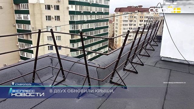 Экспресс новости на Своём от 26 декабря 2025г. 14:00