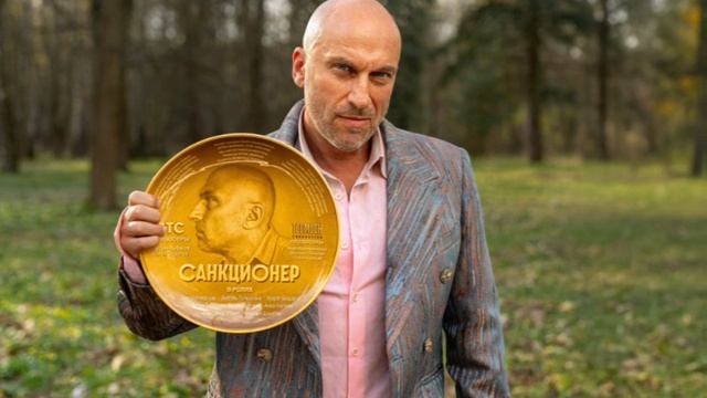 Песни из сериала «Санкционер»