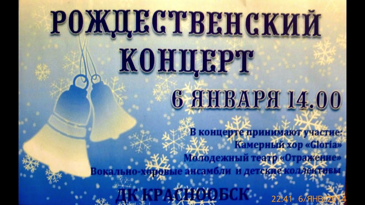 Радуйтесь все