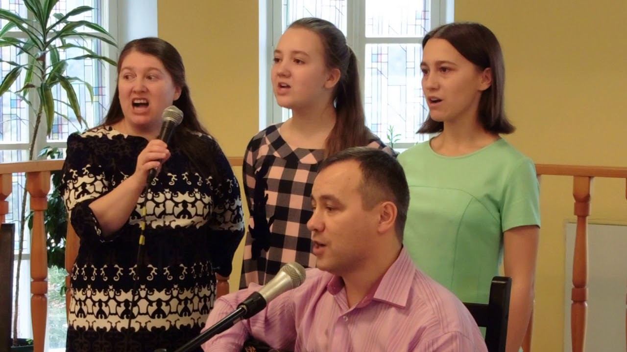 семья Клейнос - Посмотри вокруг, как всё прекрасно