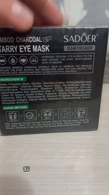 #обзор #косметика #skincare #katyboro #shortvideo #видео #бьюти #красота #уход топ #рек #short #2025