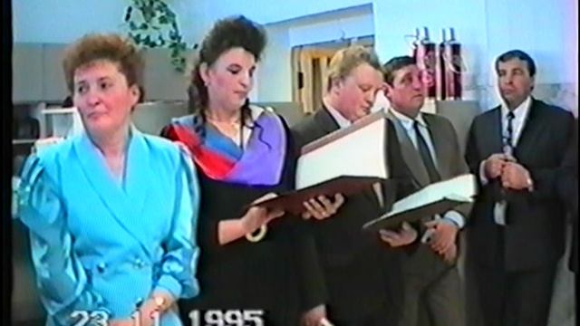 презентация  сбербанка ч2  Поспелиха 1995г