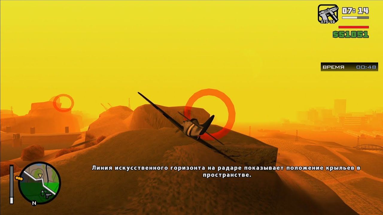 GTA San Andreas с озвучкой [Правильный Перевод] #10 (в основном страдания от лётной школы)