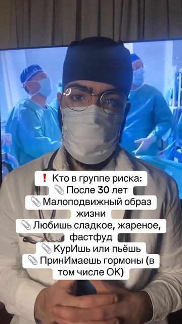 Выведение тромбов