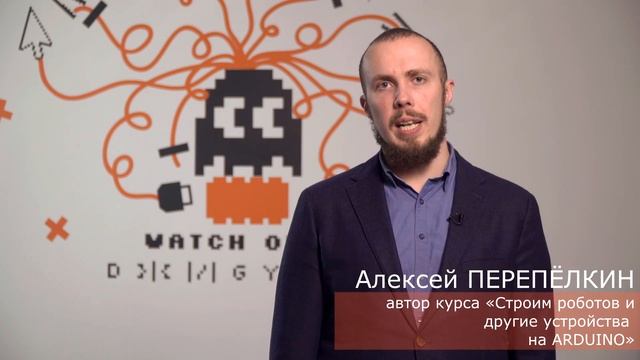 Кружок юных инженеров