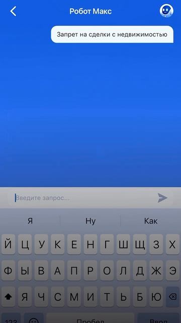 Безопасность на Госуслугах