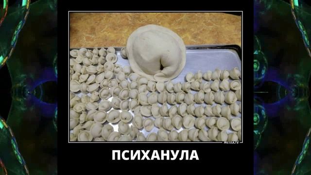 ПЕЛЬМЕНИ КАРИКАТУРА (Слайд+Фон) Максим Котенко - песня Про пельмени