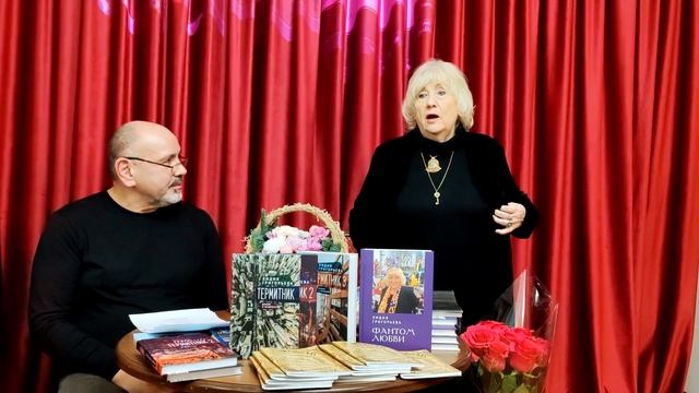 ЛИДИЯ ГРИГОРЬЕВА и ЕВГЕНИЙ ВОЛКОВ. «ИНЬ и ЯНЬ русской поэзии»