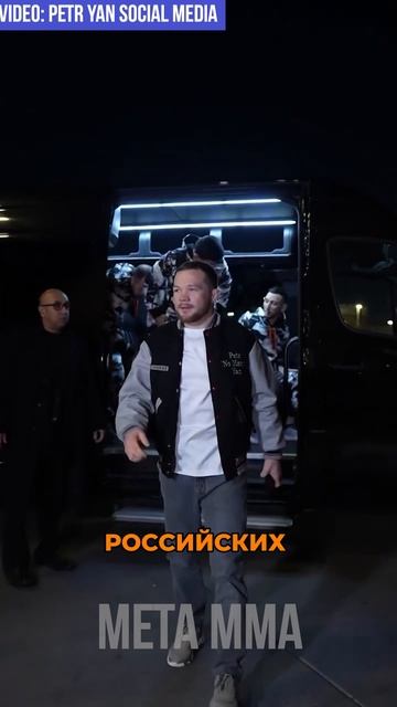 Америка ПРОТИВ России: О'Мэлли НАСТАИВАЕТ на реванше против Яна в БЕЛОМ ДОМЕ