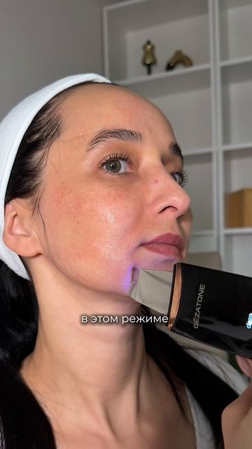 Аппарат для ультразвуковой чистки и лифтинга кожи лица Bio Sonic 1007