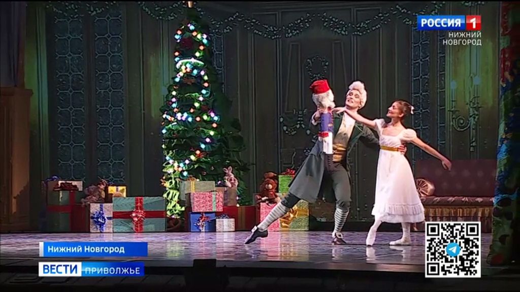 "Щелкунчик" открывает новогодний сезон в Нижнем Новгороде