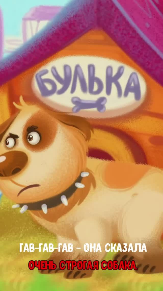 ЗАЙЧИШКИ-ВОРИШКИ #мультивариктв  #shorts