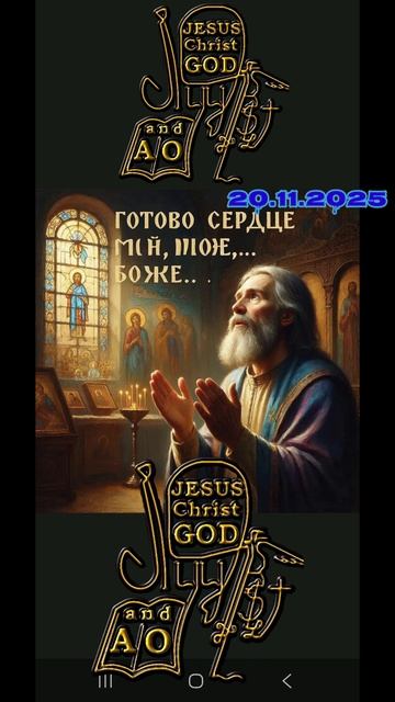 19.s.Ритмы нового Прасловление: Новый Век 2025.