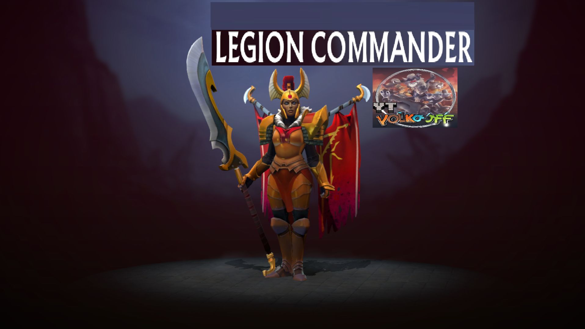 Dota 2 / ЛЕГИОН СОММАНДЕР СЗАДИ!