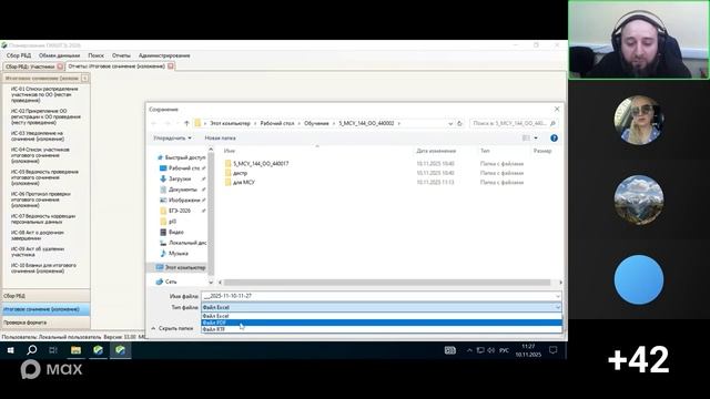 6 - Итоговое сочинение