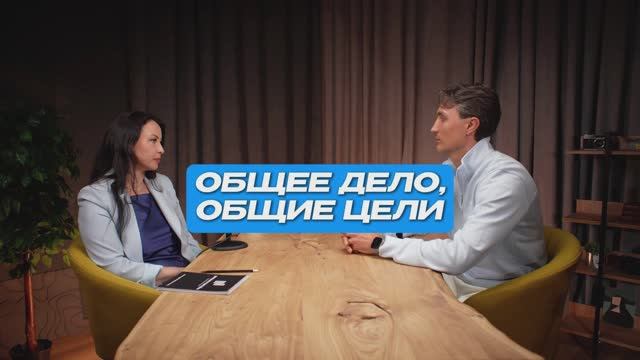 Общее дело, общие цели | СтоЛицаСибири