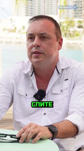 Почему спать в Мексике дорого?