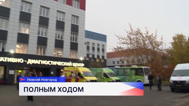 Новости "Волга 24" 08.10.2025 19:00