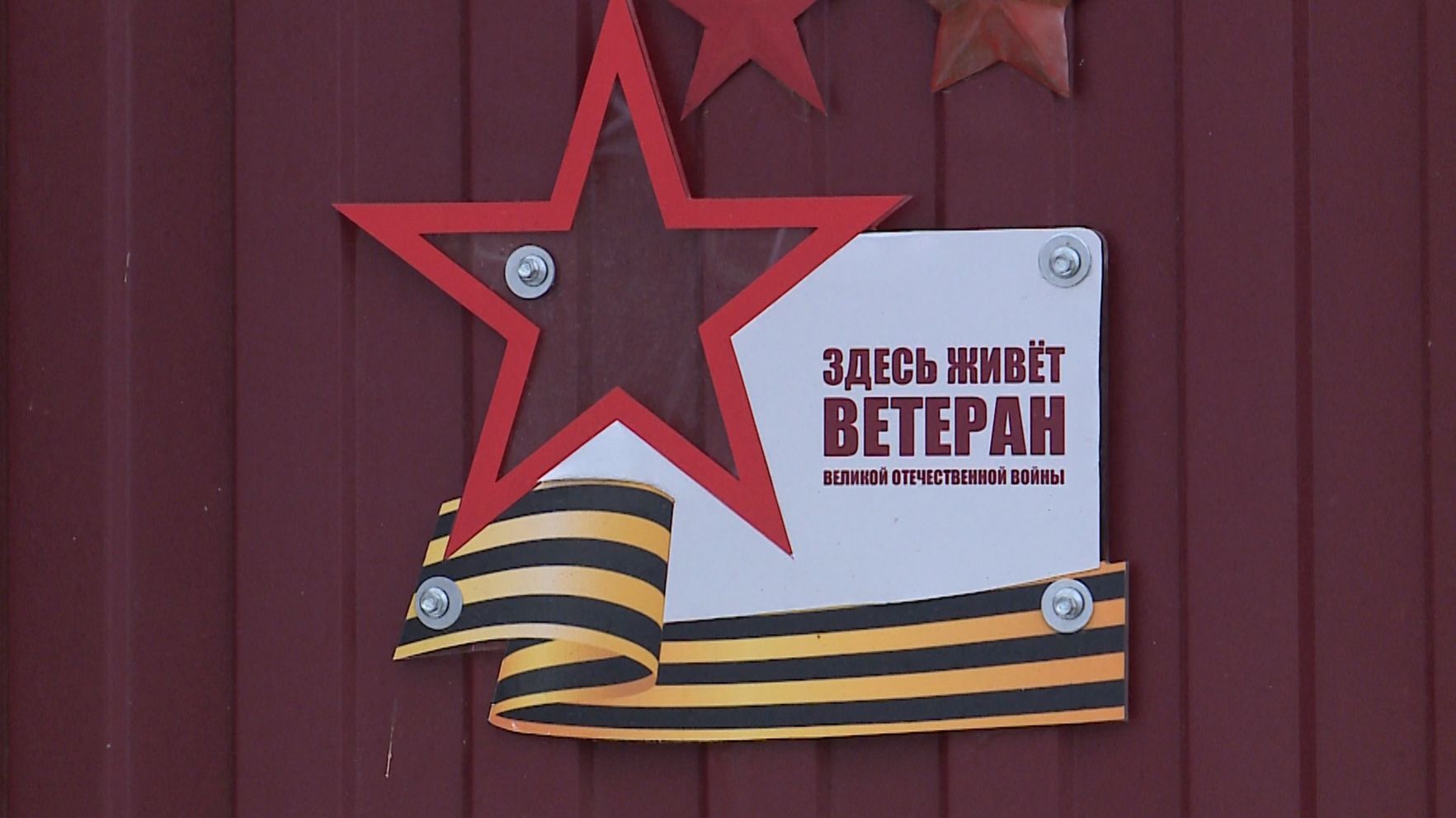 В Советском и Степновском округах ветеранов Великой отечественной войны поздравили с Новым годом