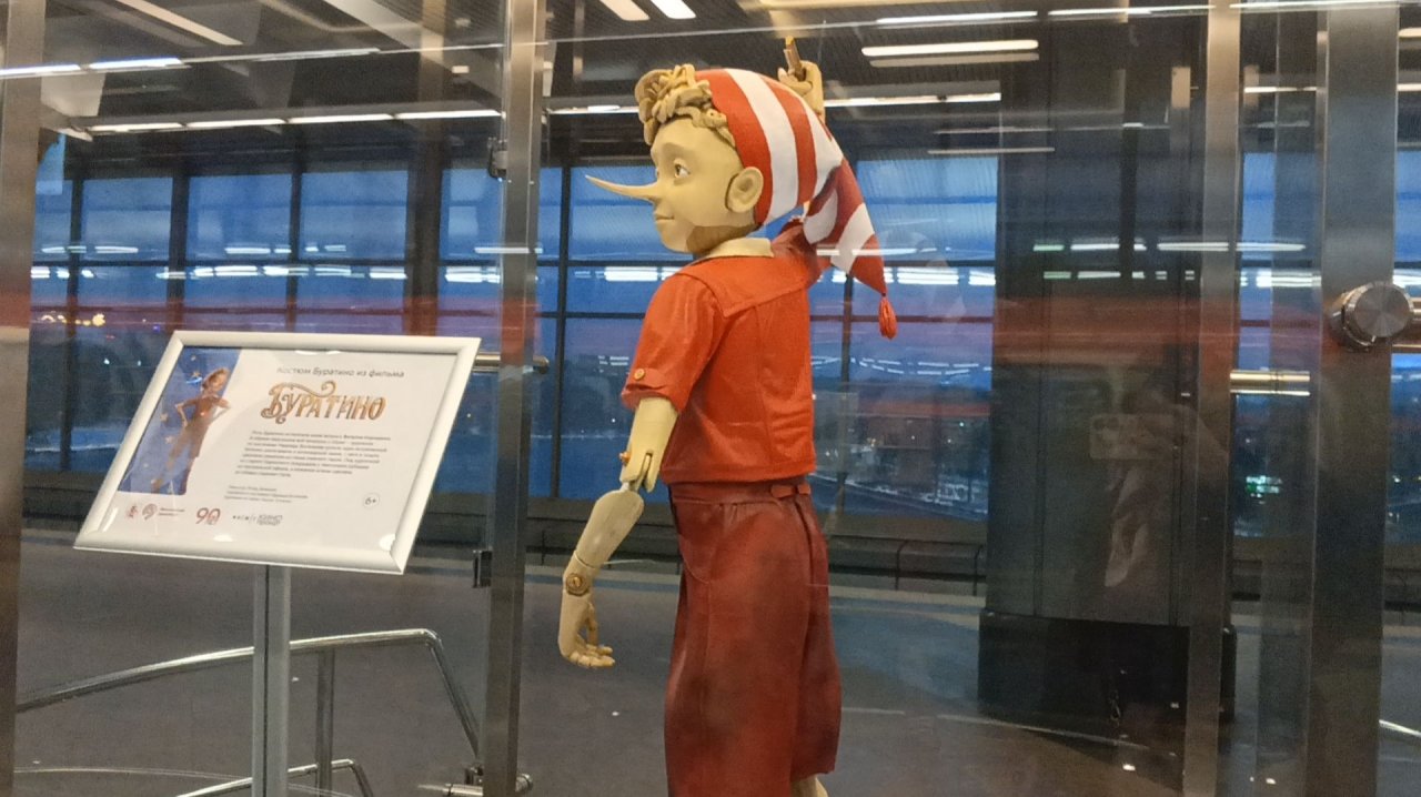 Прогулки по Москве. Выставка в метро Воробьевы горы, посвящённая 50 летию фильма Буратино.