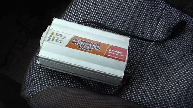 Автомобильный преобразователь напряжения на 220В