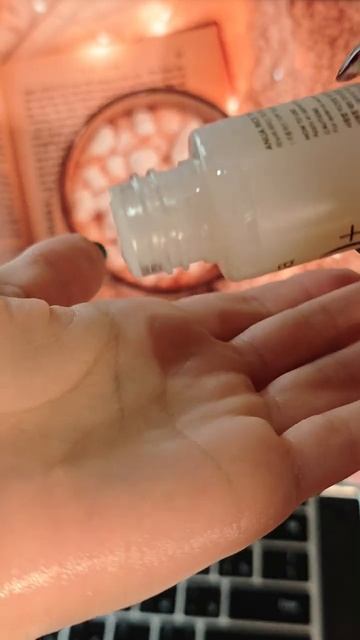 Ночная рутина 01.11