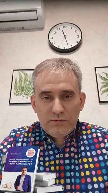 Как увеличить продажи. Критерии для увеличения продаж. #какувеличитьпродажи #продажи