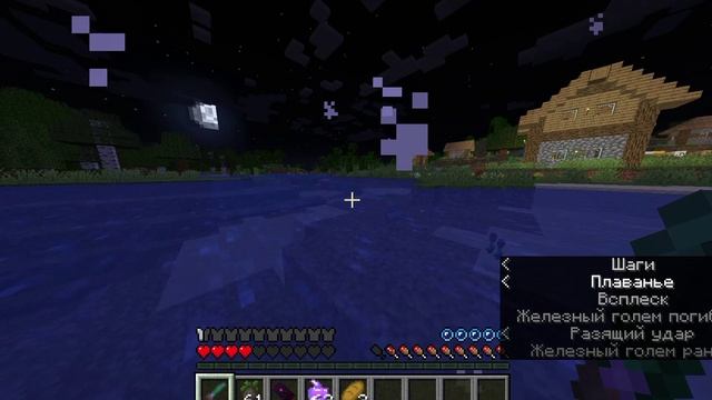 НОВЫЙ КЛАСС В МАЙНКРАФТЕ ЗАЩИТНИК!