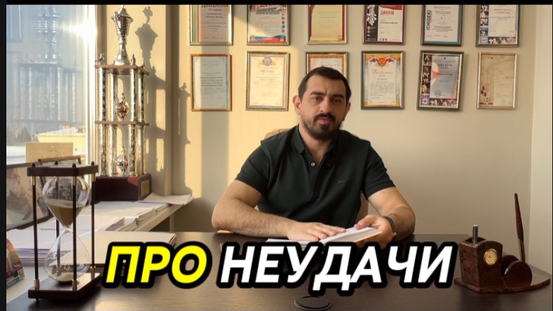 Интересные страницы из книг от 26 декабря / Арут Аветисян