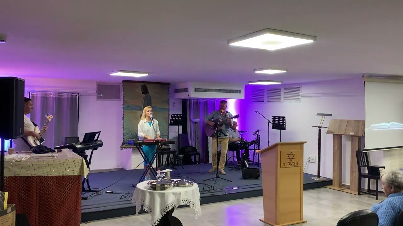 Служение в общине "Живой Израиль" г.Нетания 18.04.2025