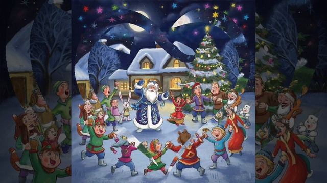 Звёзды на небе сверкают