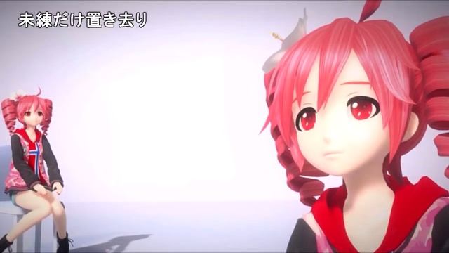 Teto Kasane - Baka Mitai Перезалив с канала Tanjiro Taidana