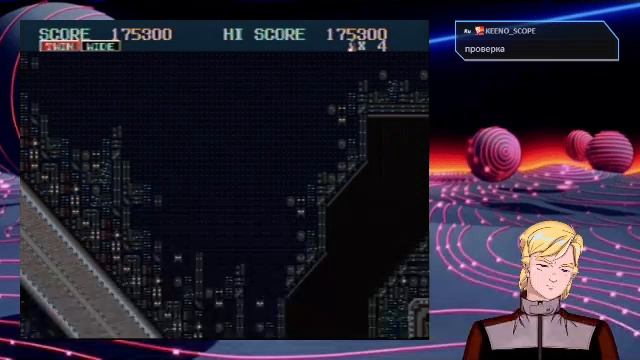 Снова пробуем Thunder force 2 (с консоли).