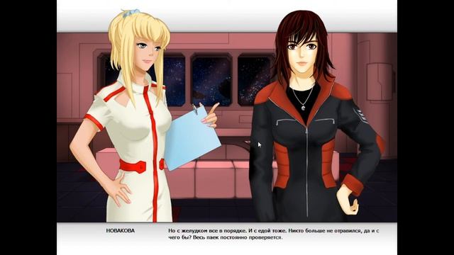 Красный космос - серия 3