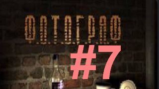 Сталкер ФОТОГРАФ [Ищем кристалы и по мелочи] #7