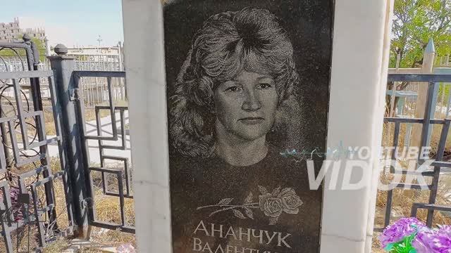 МОГИЛА КОТОРУЮ НЕ ПРОЙДЕШЬ МИМО!  КЛАДБИЩЕ В ЖАРУ +45